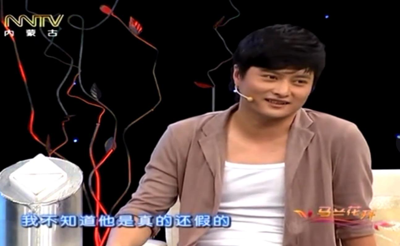 It has been 6 years since Yunfei and Gao Yue divorced. He married a talented girl from Peking ...