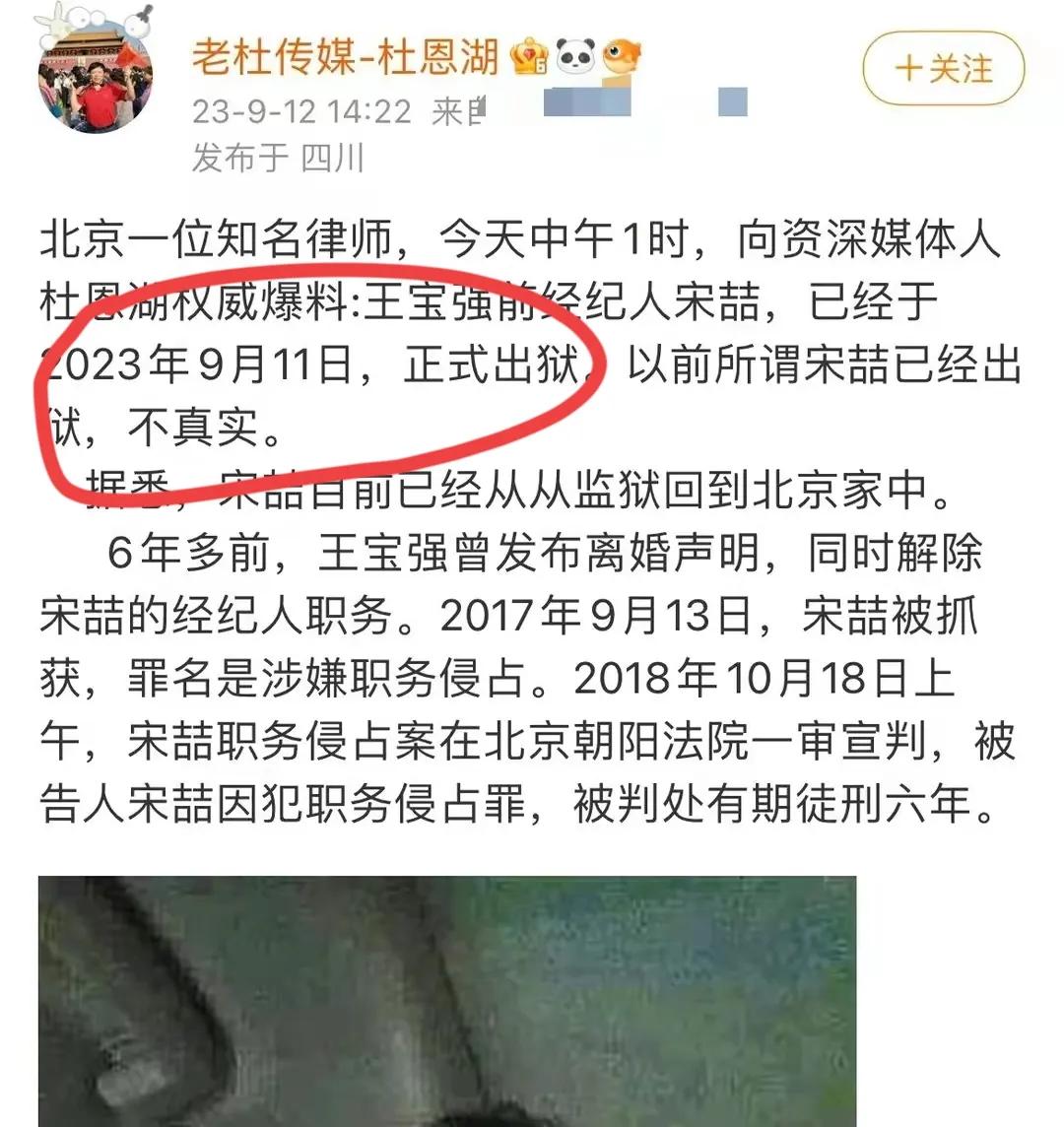 Ma Rong and Song Zhe are on the same hot search: Returning to an old ...