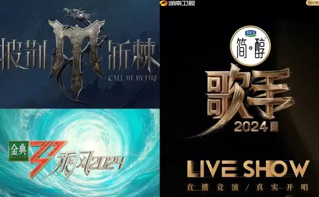 After the singer's next stop, live variety shows have new tricks you ...