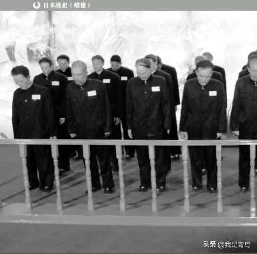 After Japan announced its unconditional surrender, seven war criminals ...