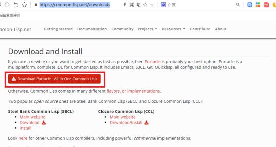 Portacle 1.4（IDE for Common Lisp）For Windows下載安裝及簡單測試 - 資訊咖
