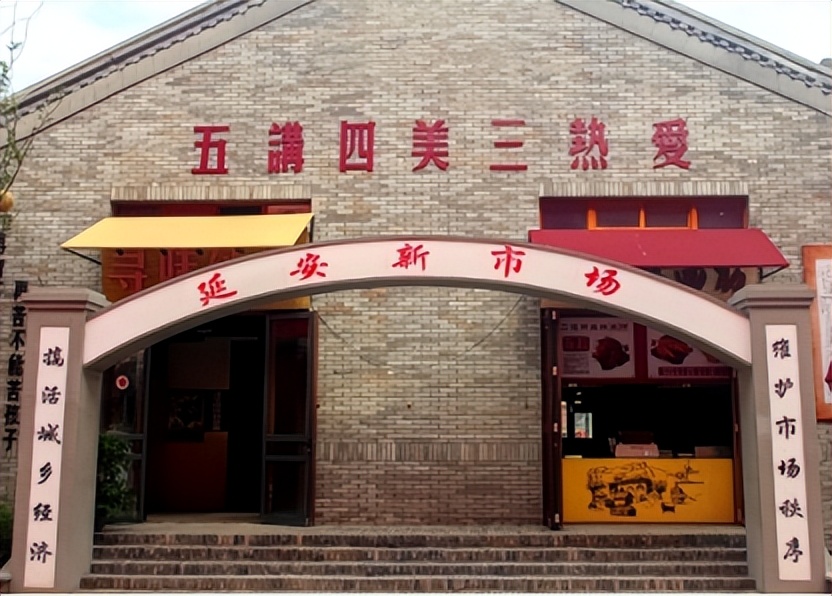 Yan'an Red Street was born for red Yan'an, squares, archways and ...