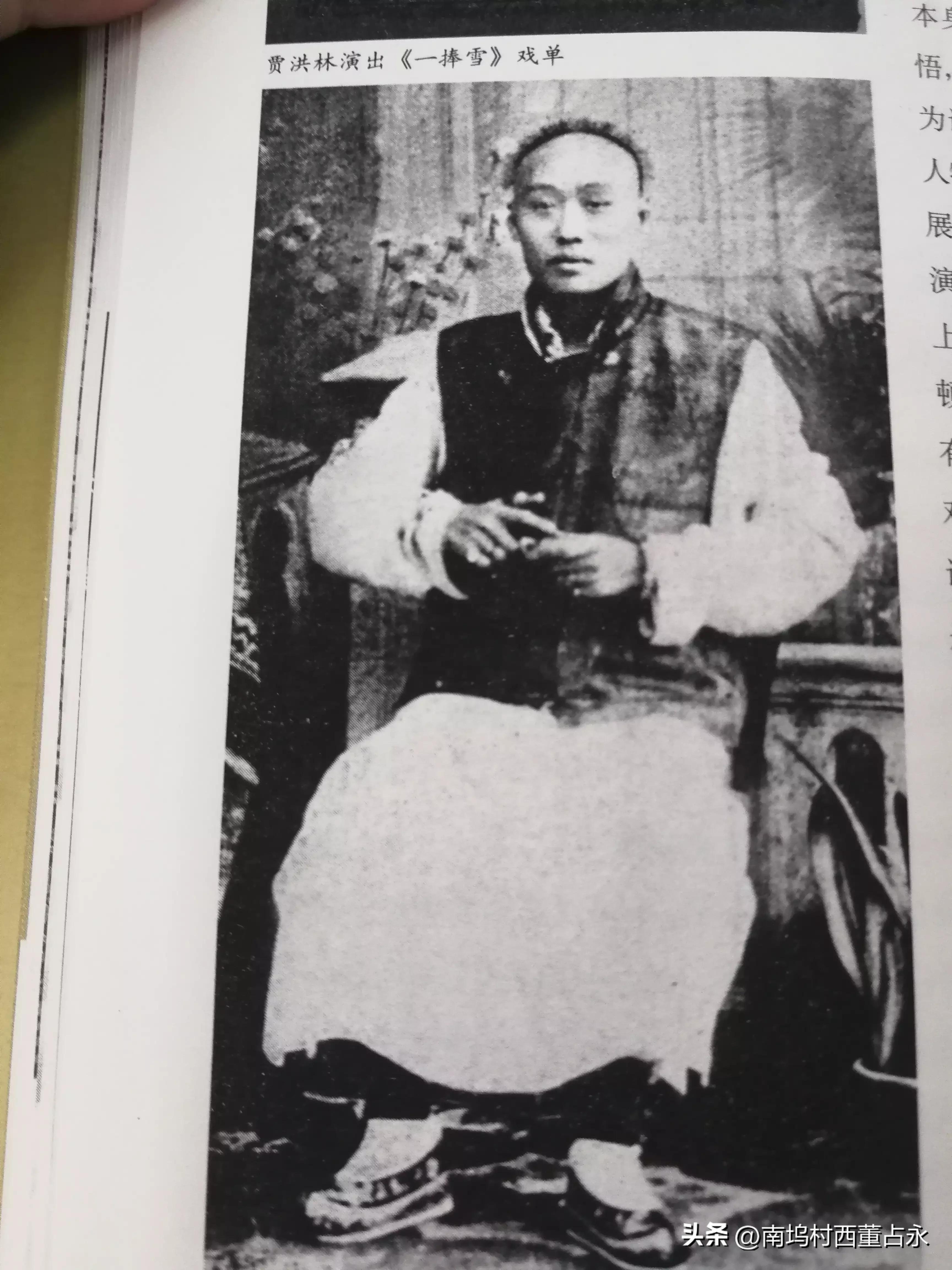 Peking opera master Ma Lianliang's idol "dog" Jia Honglin and Tan ...