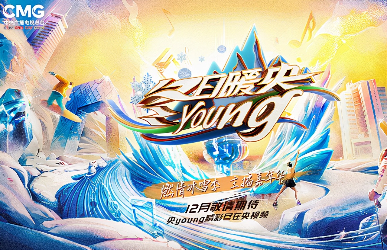 Yin Song: The first show is the pinnacle, and his partner Ren Luyu ...