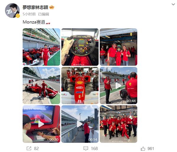 Jimmy Lin drives Ferrari again after car accident - iMedia