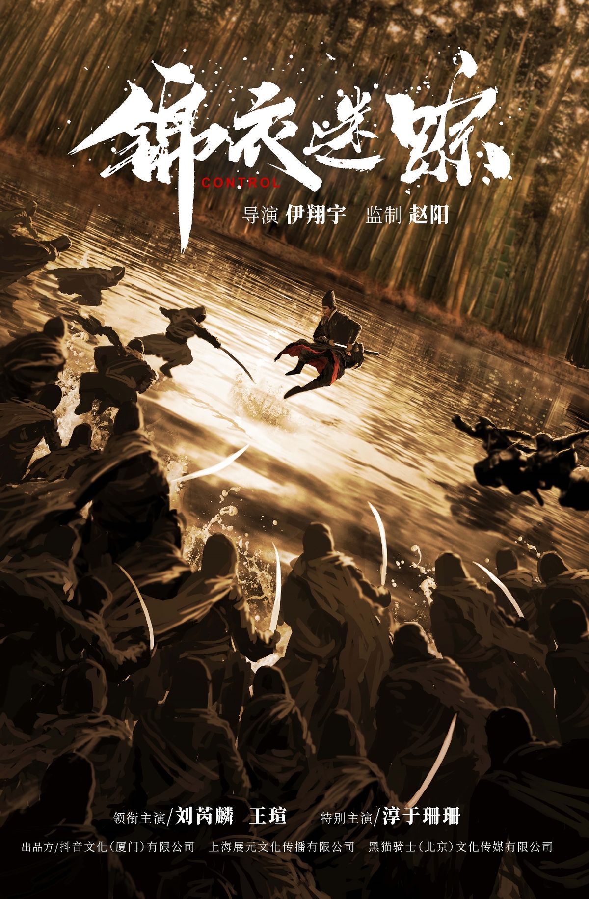 A short play meets a quick knife, [Jin Yi Mi Zing] is filming a very ...