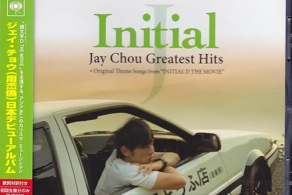 What is the standard of Jay Chou's music in Japan? The answer is real ...