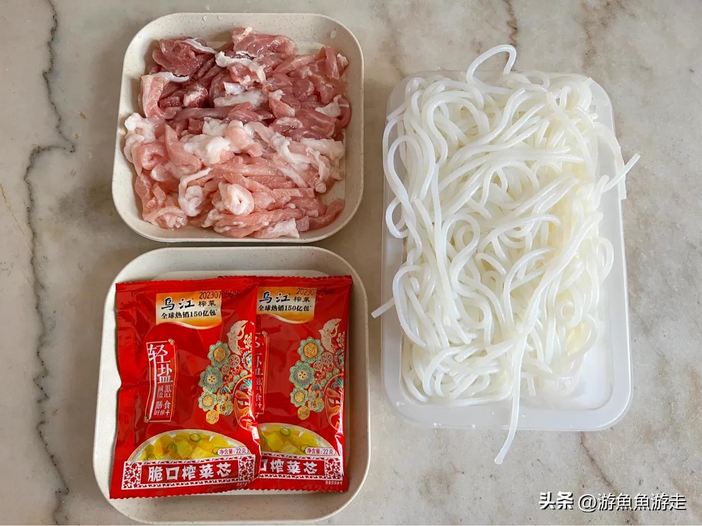 Pickled mustard shredded pork powder, tender and fragrant meat, full of ...