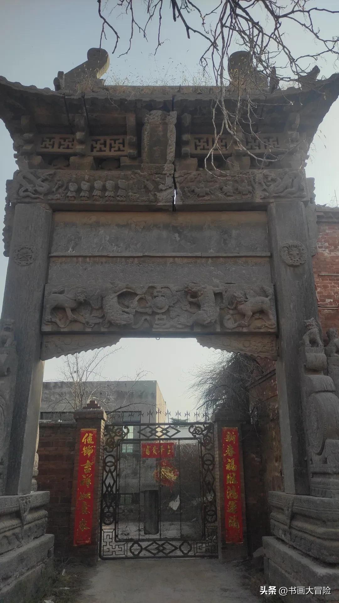 Gongyi's "Five Arches" - iNEWS