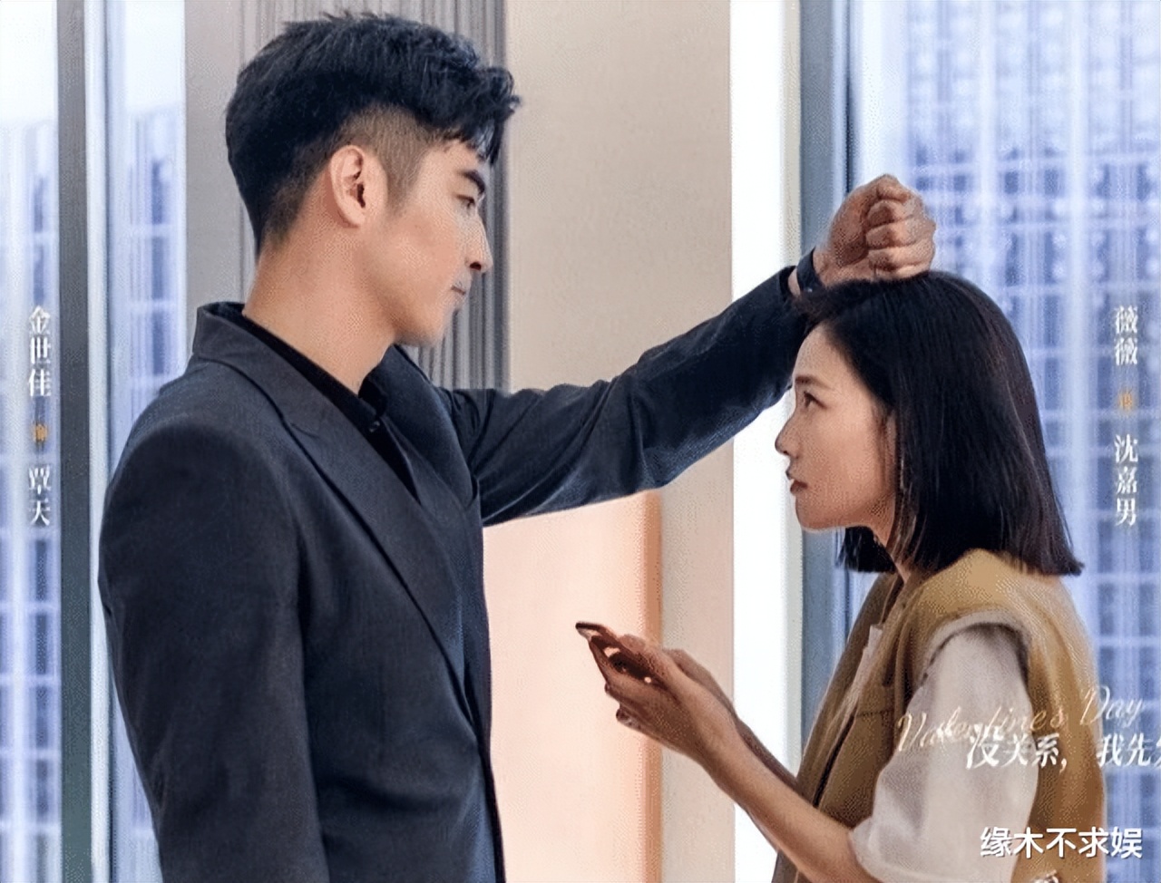31-year-old Tan Jianji and 35-year-old Jin Shijia's new drama style ...