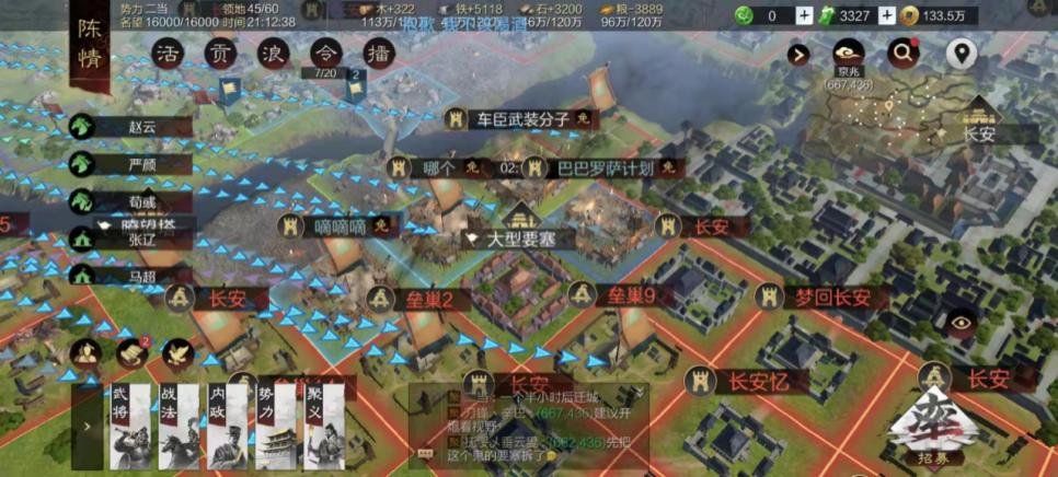 The Shore of the Soil: Contained by the regular army, surrounded by the ...