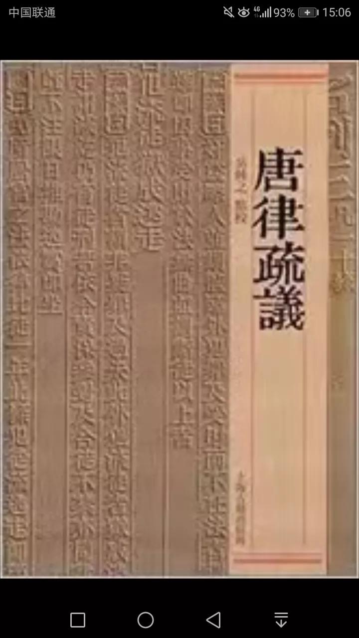 Tang Taizong Li Shimin's Anti-corruption Story - iNEWS