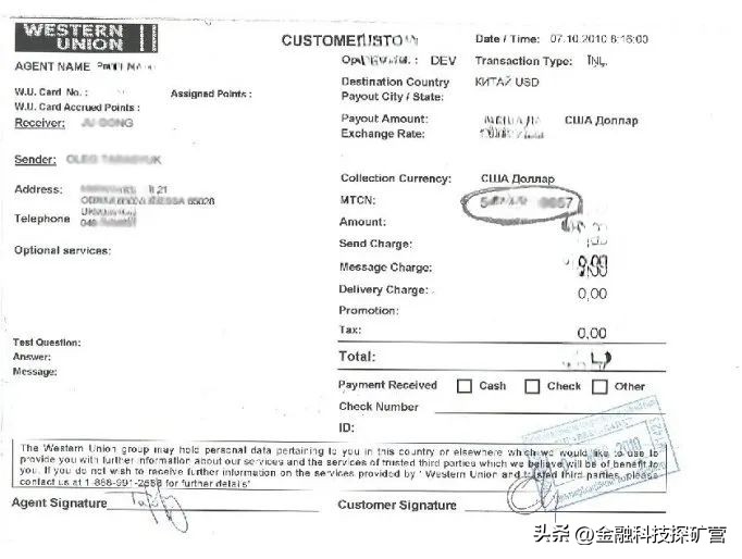 Understanding cross-border payment and foreign exchange settlement ...