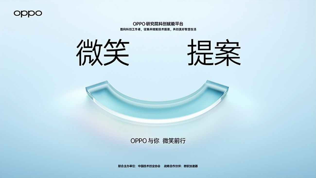 Technology is people-oriented!Thousands of people and thousands of ...