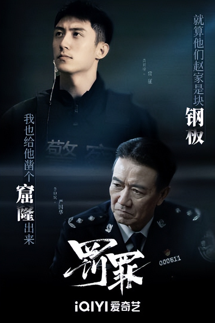 Huang Jingyu, Yang Youning and Li Youbin's new drama!High-energy ...