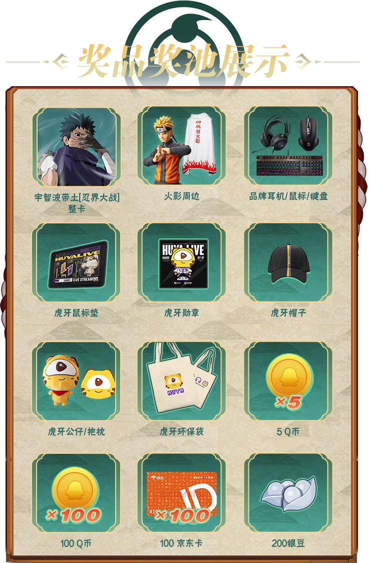 Naruto plans to announce a high-profile official announcement!Neji ...