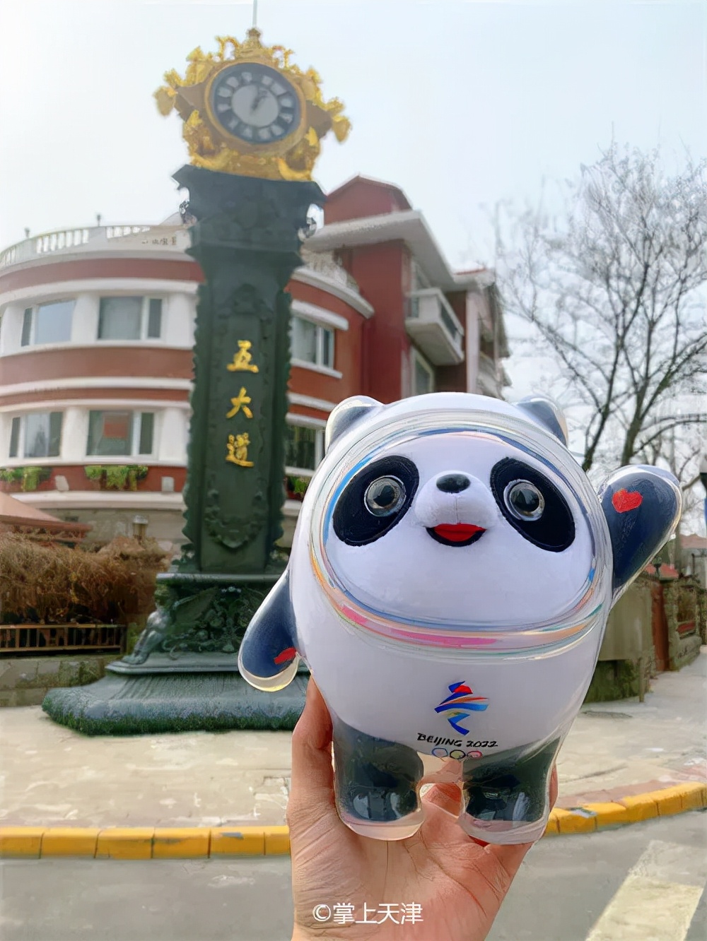 Taking Bing Dun Dun to check in Tianjin, the result... - iNEWS