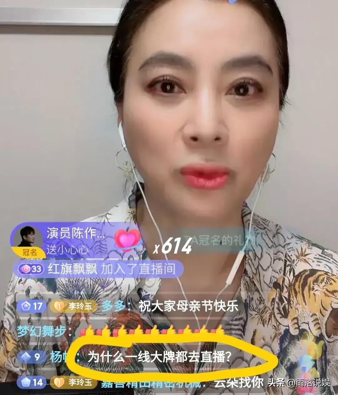 Li Lingyu started a live broadcast, and sang to netizens who swiped a ...