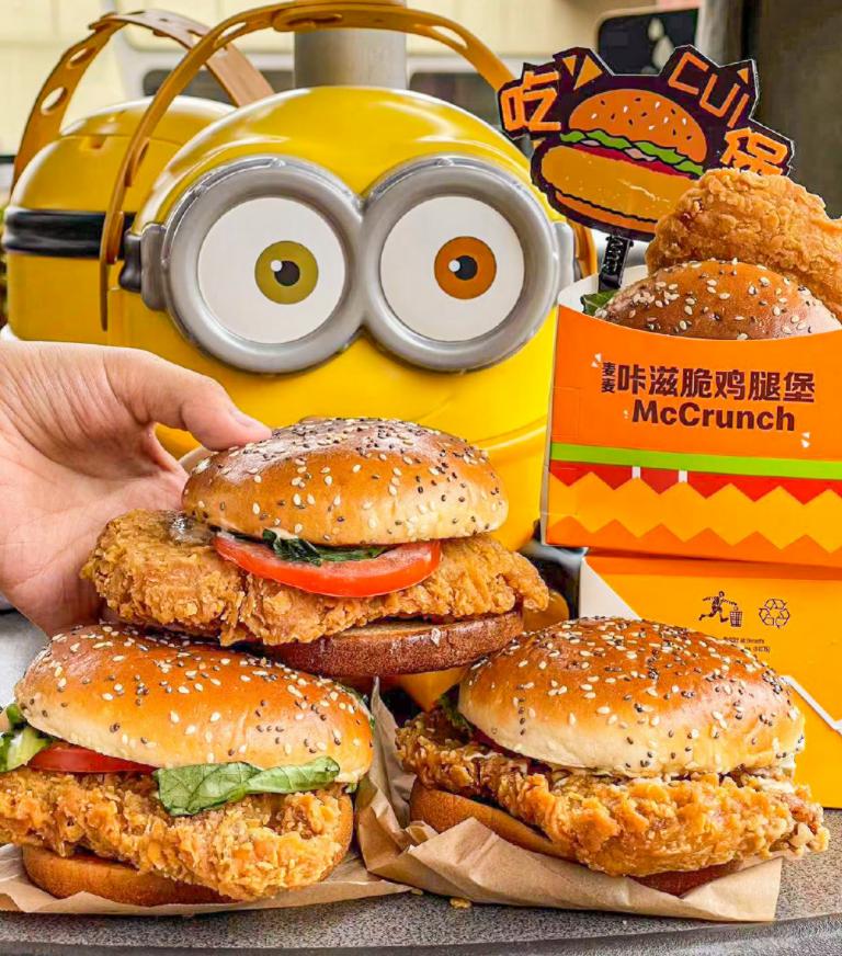 McDonald's has launched the new McMakzi Crispy Chicken Thigh Burger - iNEWS