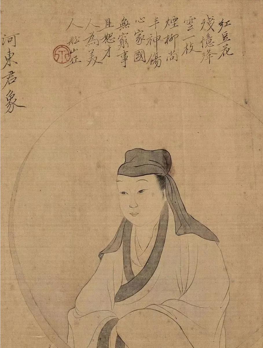 Liu Rushi: A famous prostitute who is more dignified than men - iNEWS