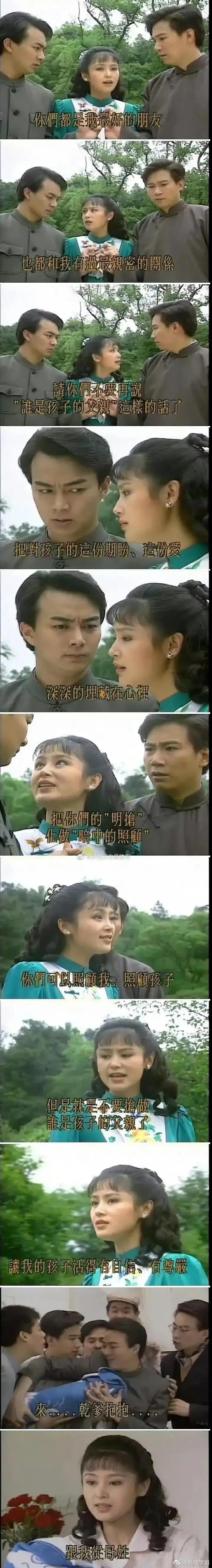 Demystifying Qiong Yao's TV series: the emotional world behind the lines of dog blood - iMedia