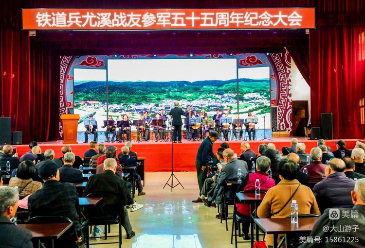 Editing of the 55th anniversary commemorative event of the railway ...