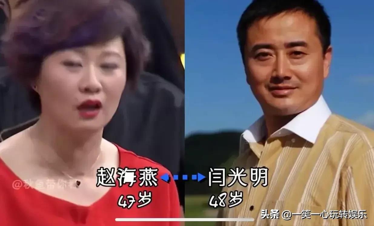Zhao Benshan's apprentice husband and wife's appearance comparison ...