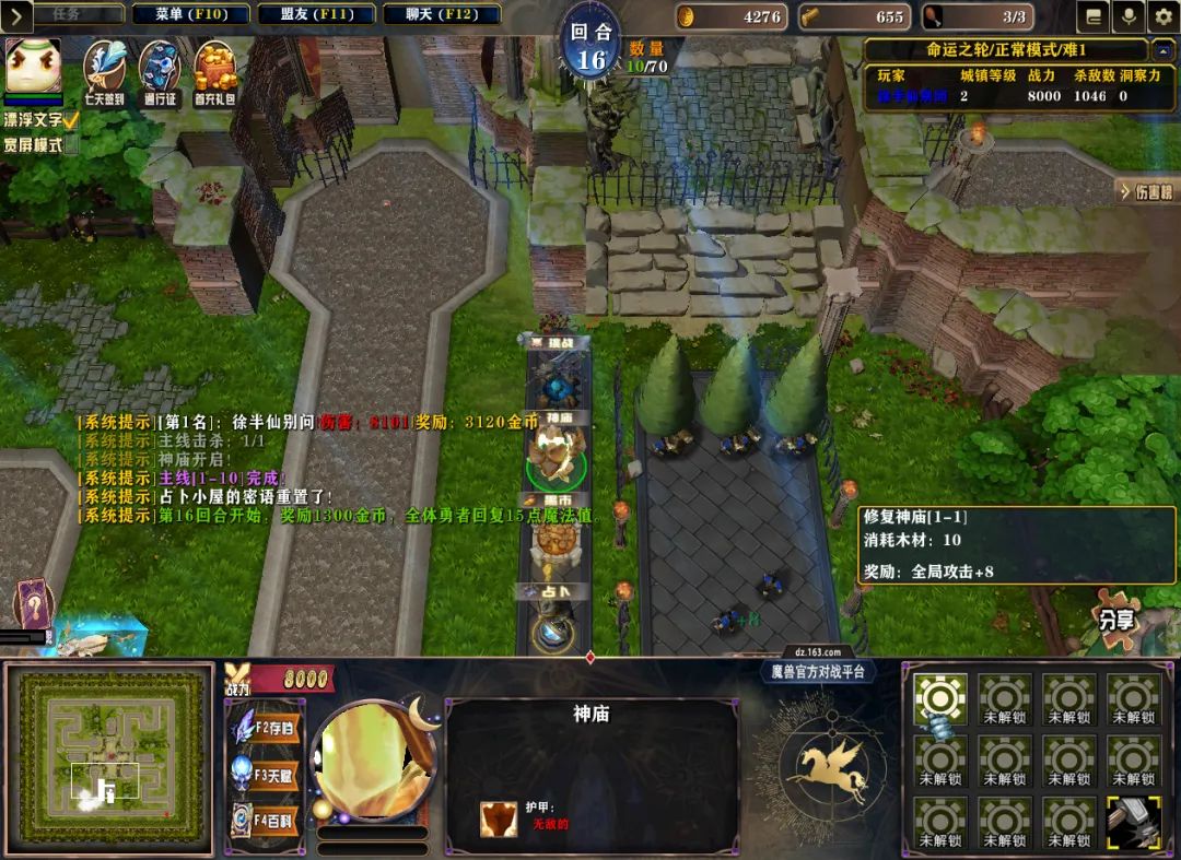 A tower defense map that doesn't draw cards and doesn't get fetters can ...