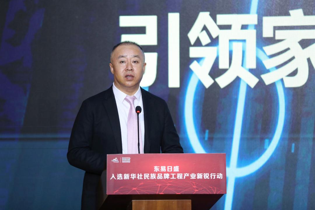 National brand Dongyi Risheng: Continue to move towards a more far ...