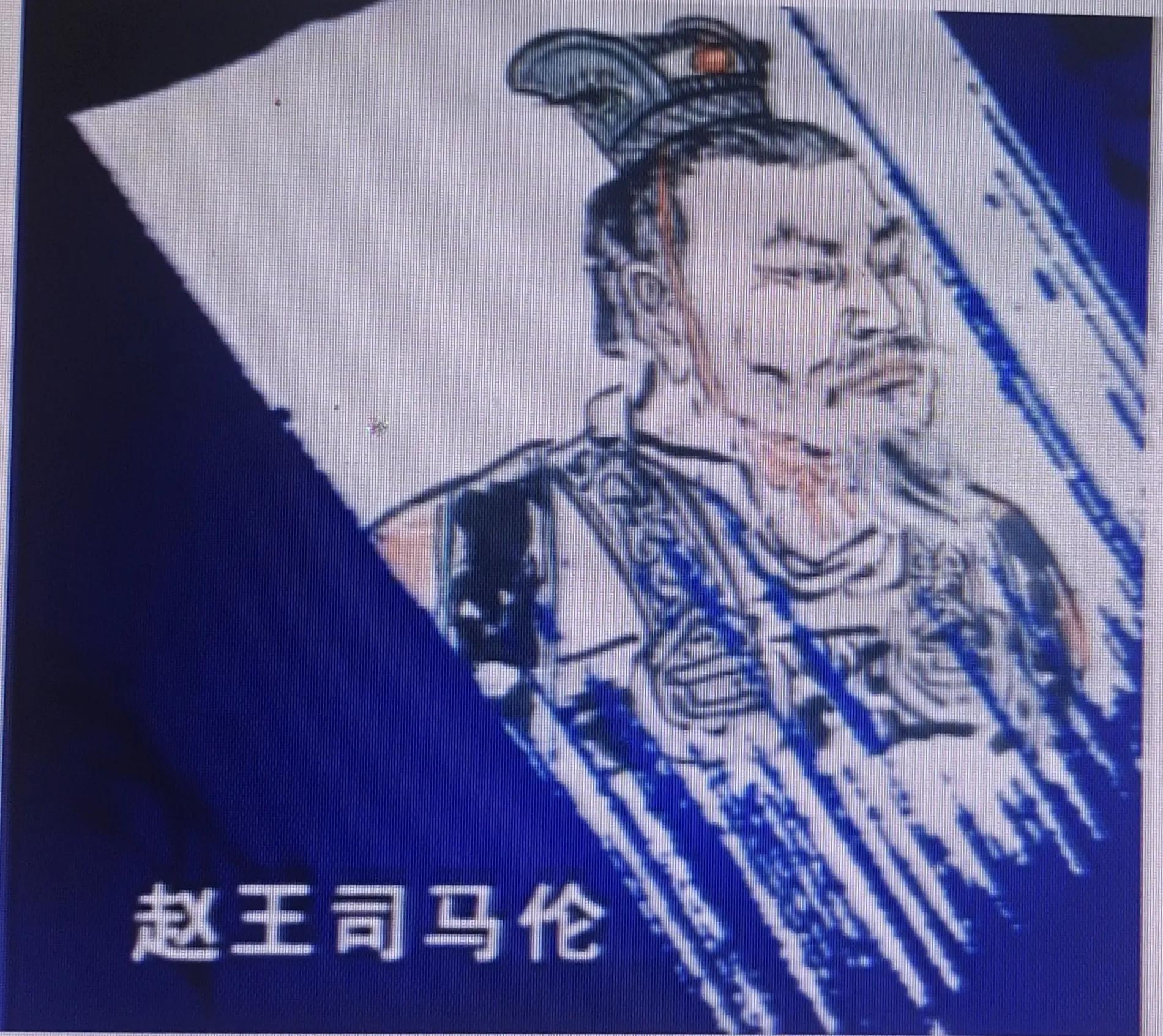 The officials of Yingchuan County and Yang Zhai?34 - iNEWS