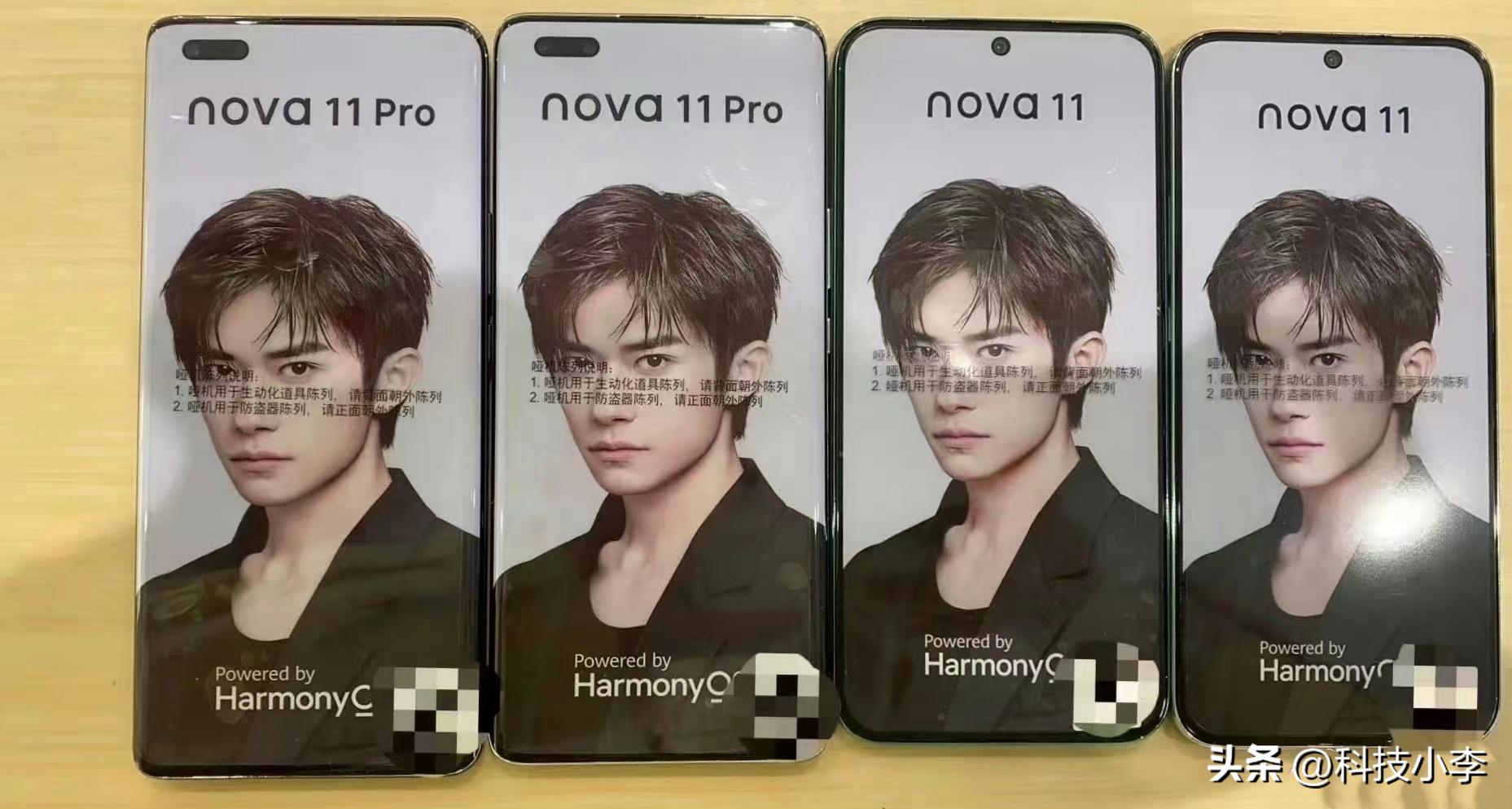 Huawei nova 11 series is scheduled to be released on April 17, the ...