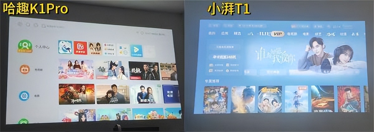 Is Xiaopai T1 projector easy to use? Compared with Harqu K1Pro, which configuration is stronger ...