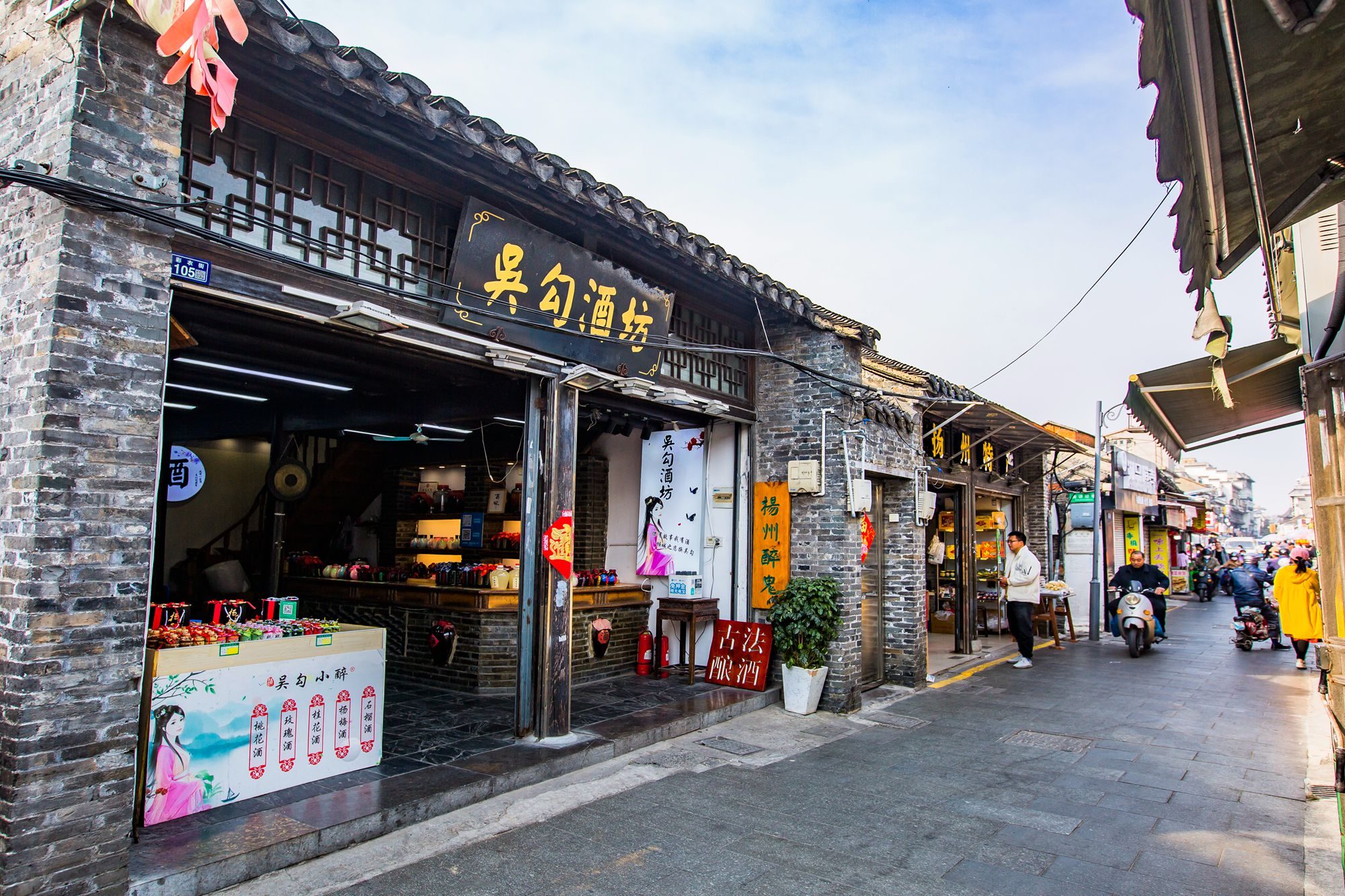 Yangzhou Caiyi Street, the treasure old street in the busy city, is ...