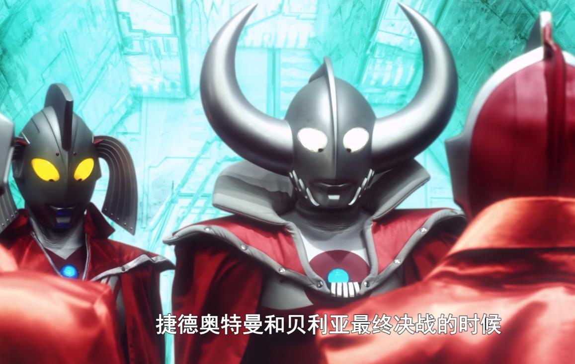 Altman Regulus completed the Ultraman Gedd TV ending. Bei Laohei in the ...