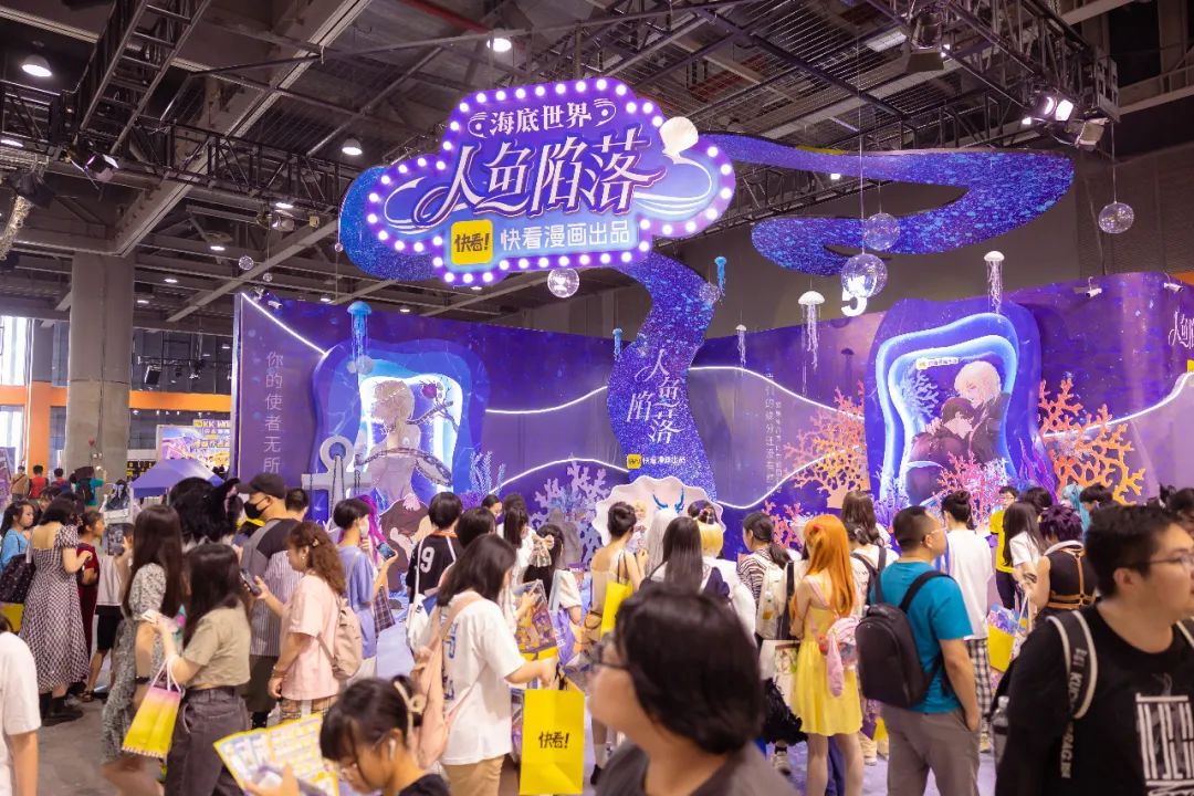 Young people rushed into the comic exhibition and bought "millet" - iMedia