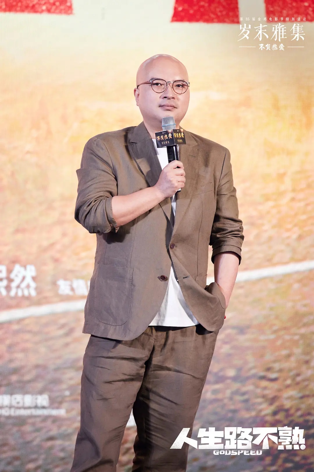 "Unfamiliar Life" starring Fan Chengcheng, Ma Li and Chen Jingyi can ...