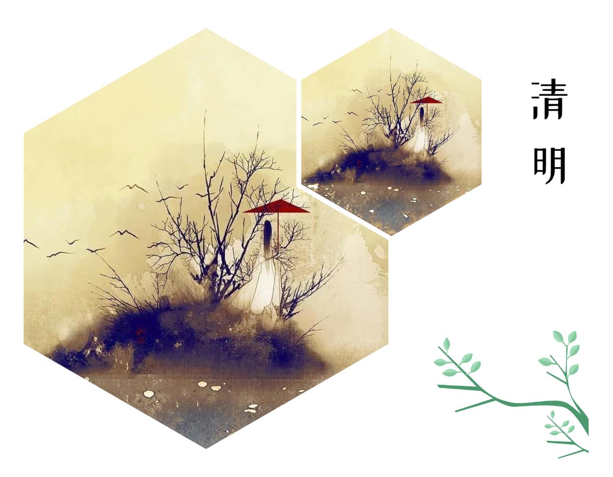 Qingming: A poem about mourning and sweeping, seeing through the world ...