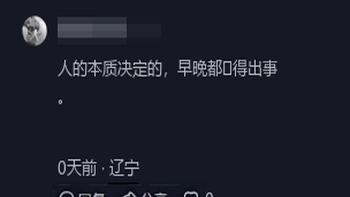 Big news in Heilongjiang! Wang Ping surrendered himself! He was once ...