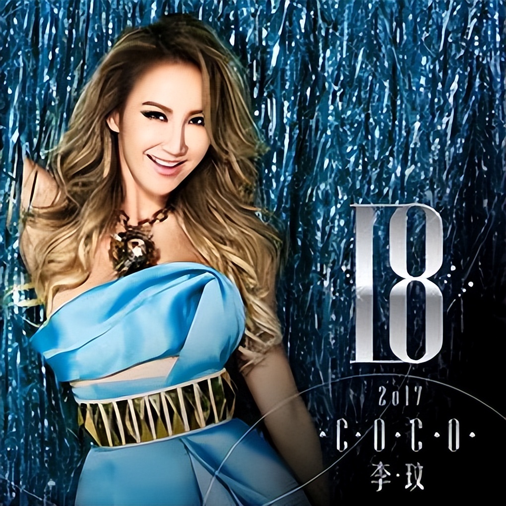 Coco Lee: Marry a 16-year-old second-married old man, pay 150 million ...