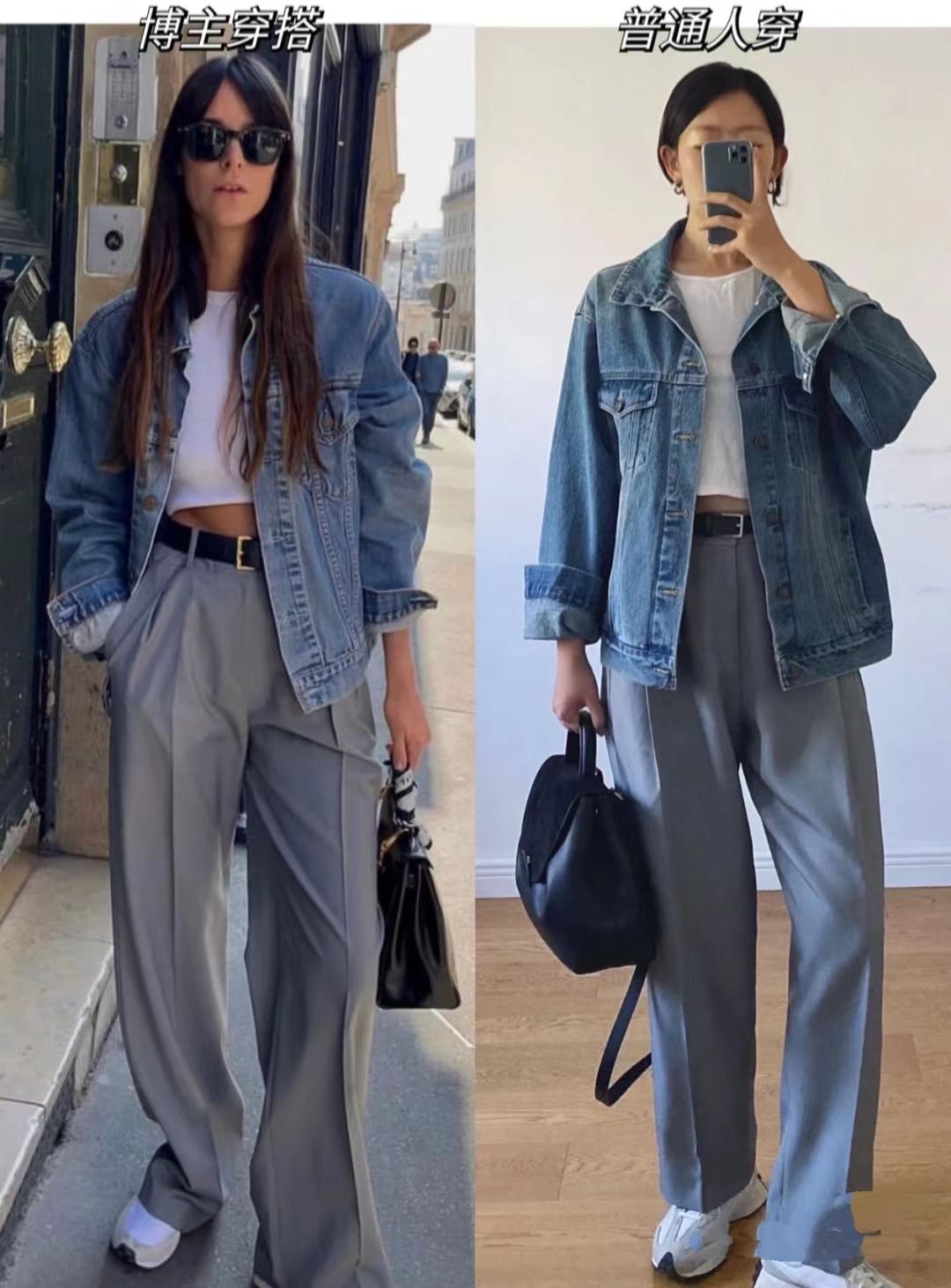 When bloggers wear clothes vs ordinary people wearing the same frame ...