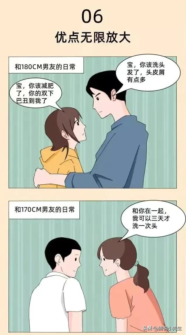 Boyfriend height 180cm VS height 170cm, what is the difference?(comics ...