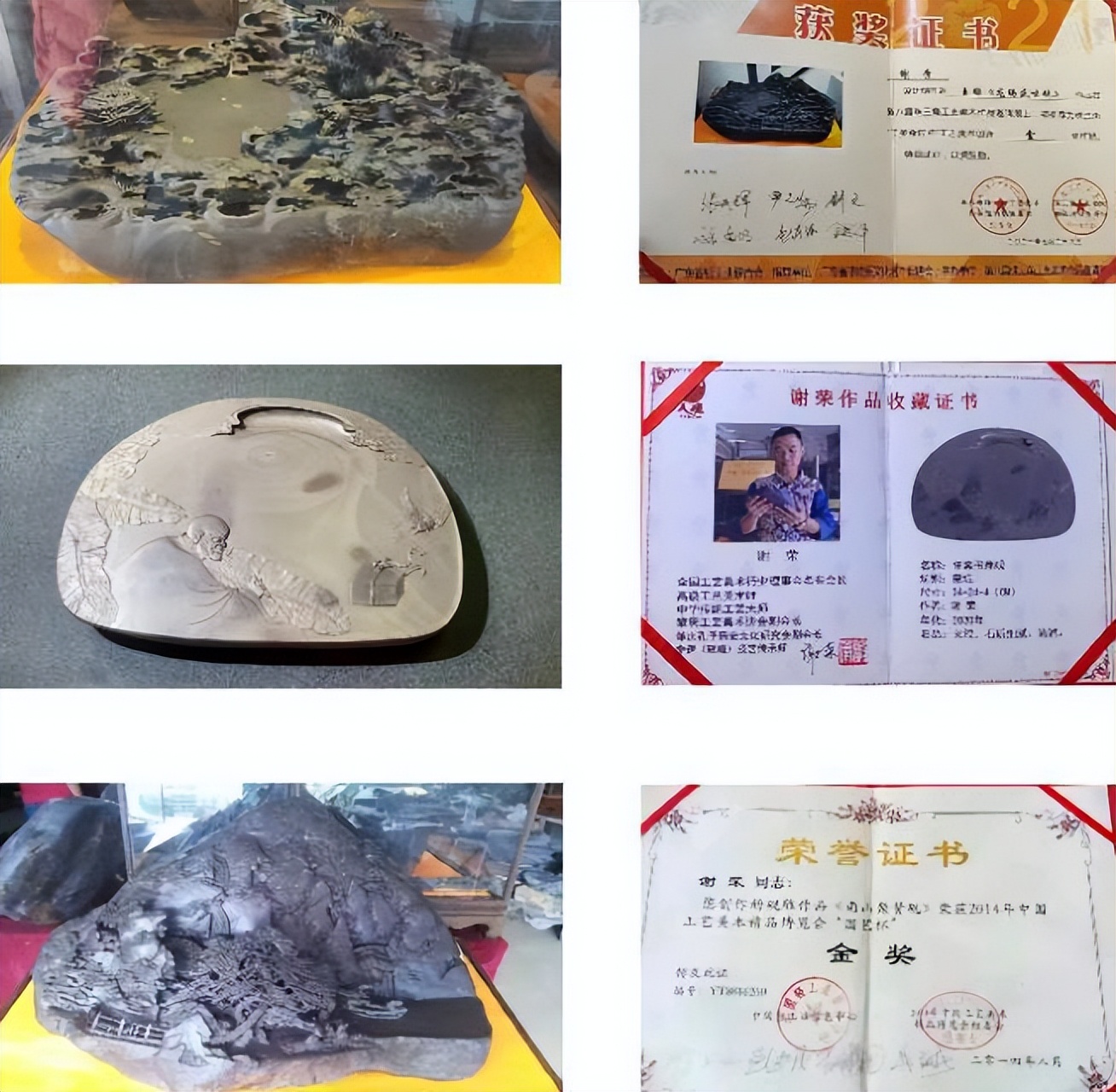 "Chinese Fine Arts Collection" - Famous Artist Xie Rong - iNEWS