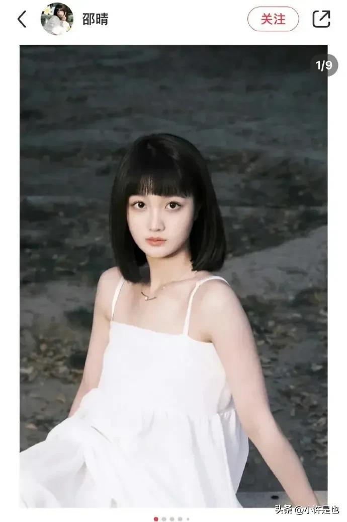 Shao Qing, 21, looks sweet and pure, 14 years younger than Zhang Jiani ...