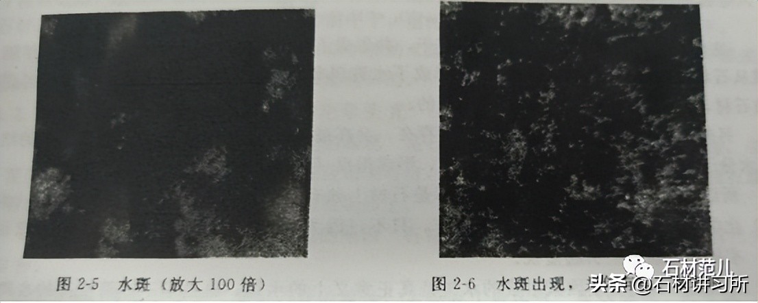 The formation mechanism of stone water spots (wet marks are not dry ...