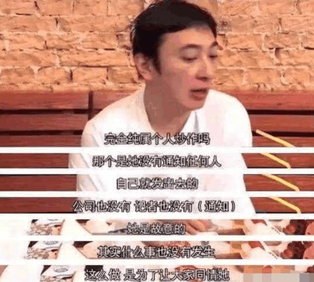 The outrageous operation of the greasy male star, and the female star ...