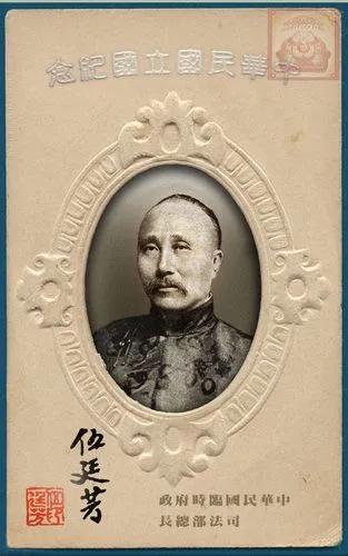 Prime Minister of Beiyang: 09 Wu Tingfang - Doctor of Laws is popular ...