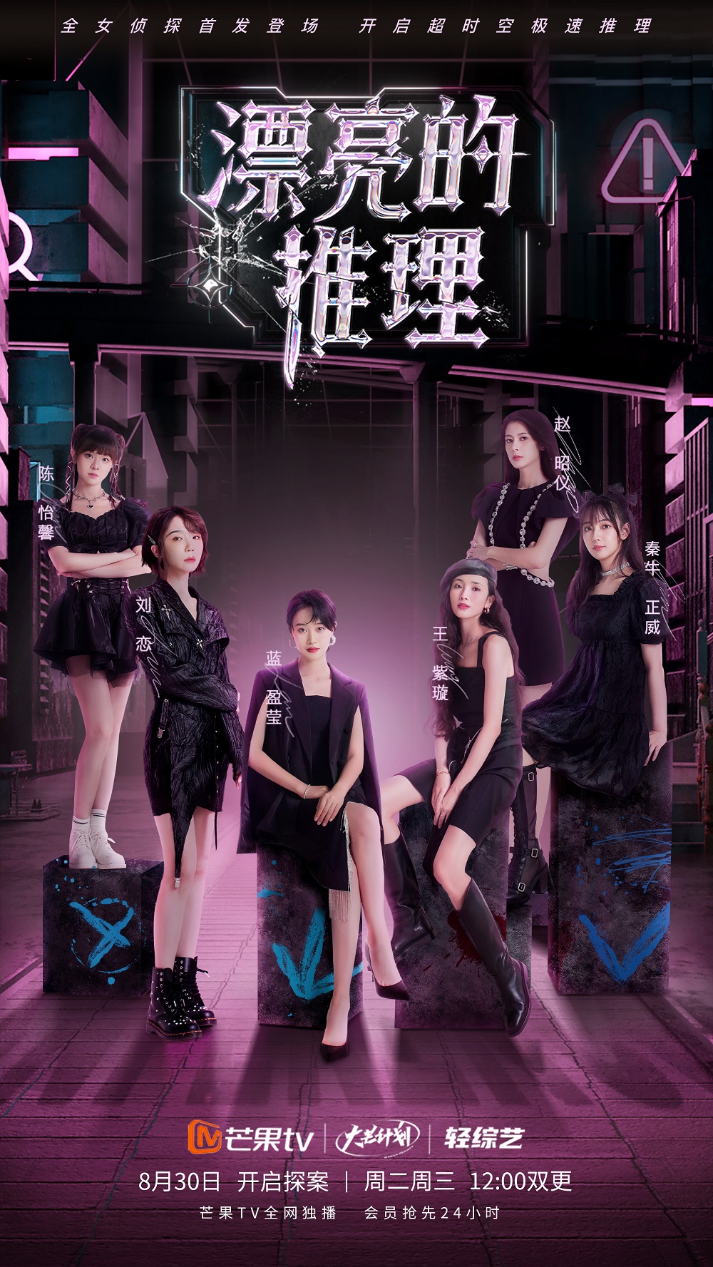 "Beautiful Reasoning" is on the air: Liu Nian can be regarded as ...