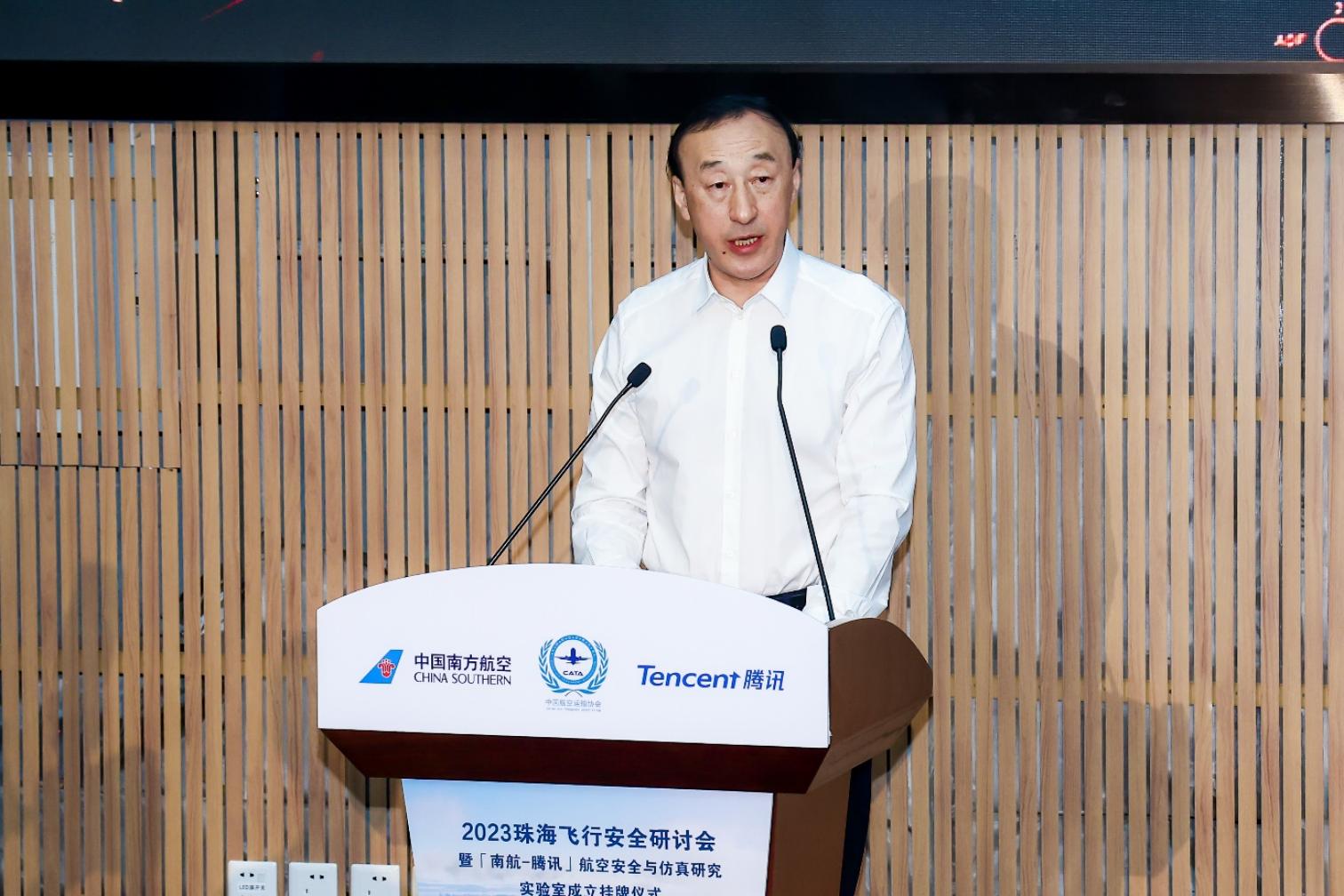 China Southern Airlines-Tencent jointly release self-developed full ...