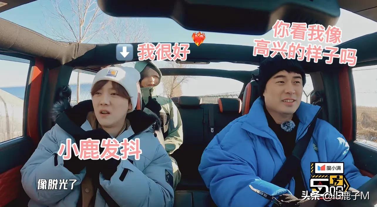 Luhan complains about Wuha, every season starts like this - iMedia