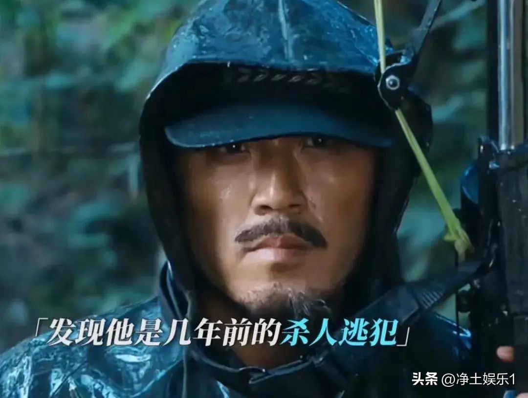 Pan Yueming and Guo Jinglin's "The Eleventh Floor Lost": an anti-routine suspenseful criminal ...